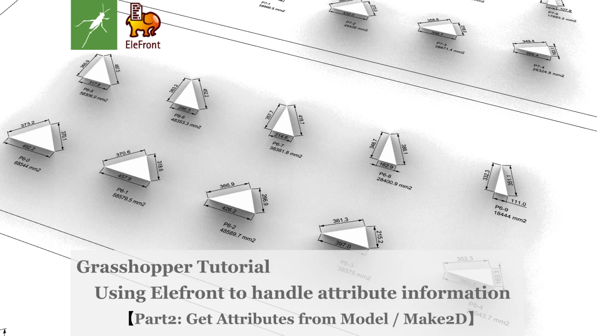 【Grasshopper Tutorial】Elefrontを使用して属性情報を扱う(Part1 : モデリング / 属性情報を持たせた ...